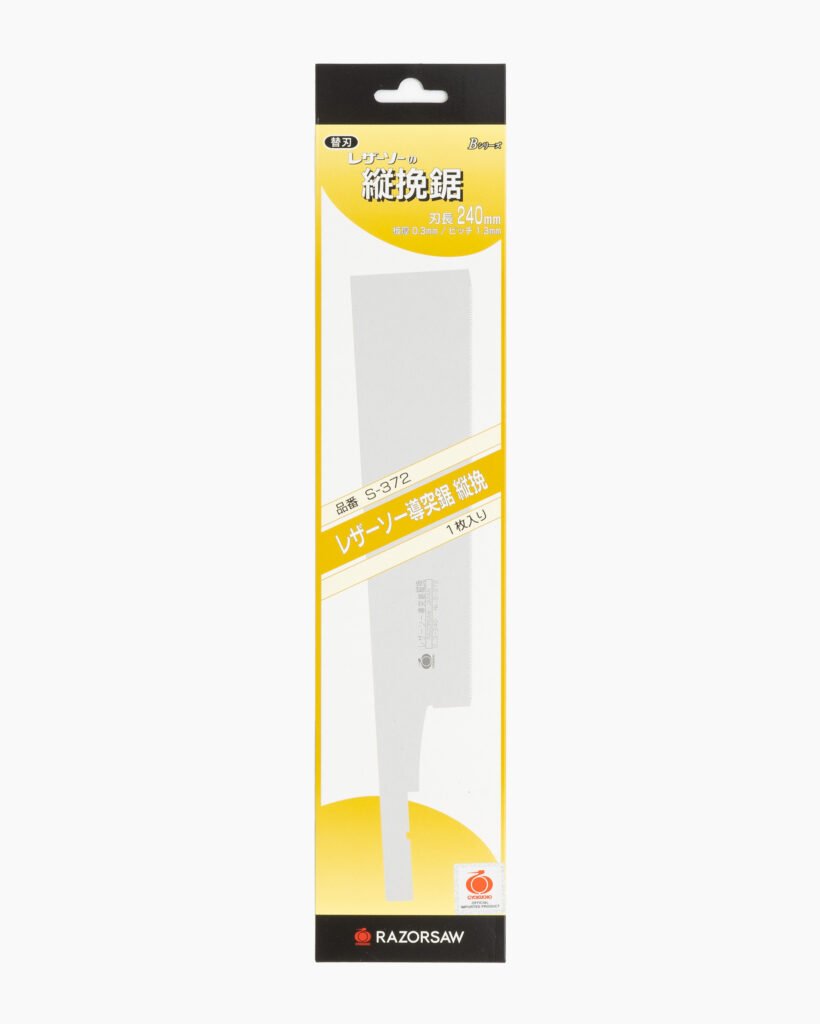 Spare Blade for Dozuki Rip Cut 240 mm [372] - staliaus.eu